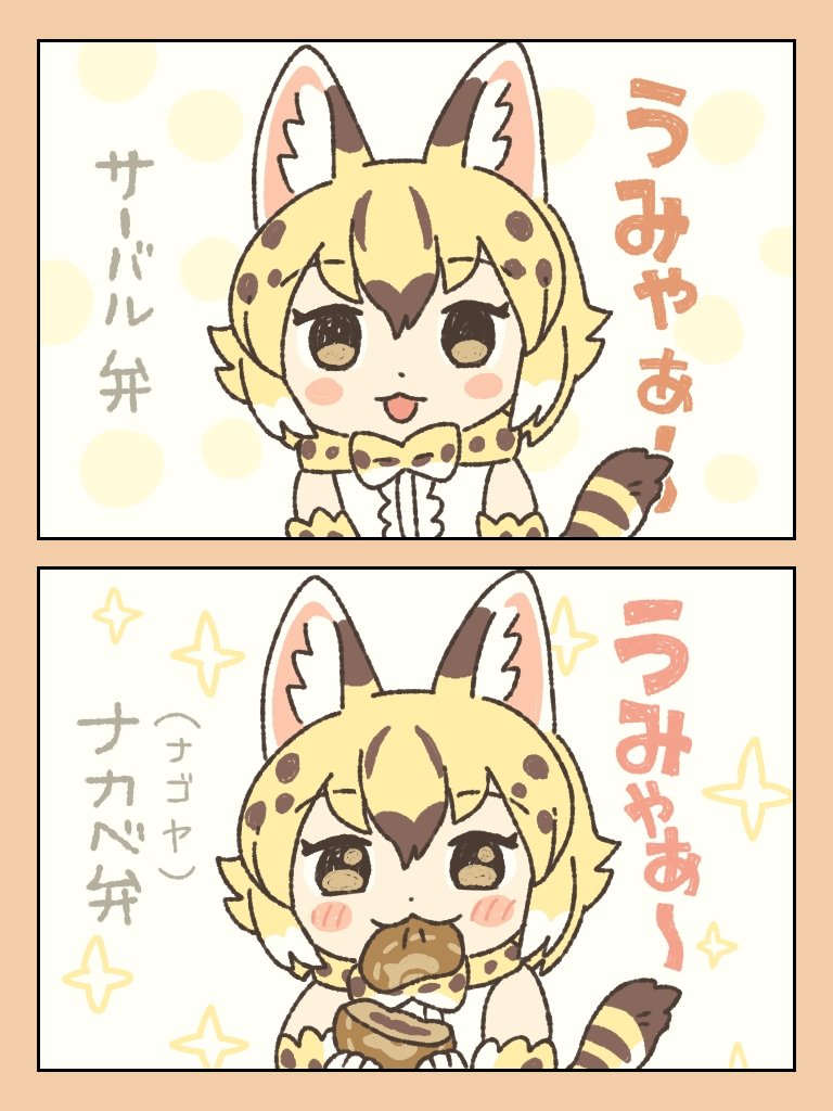 Safebooru - 1girl animal ears blonde hair bow bowtie brown eyes cat ears cat girl cat tail ...