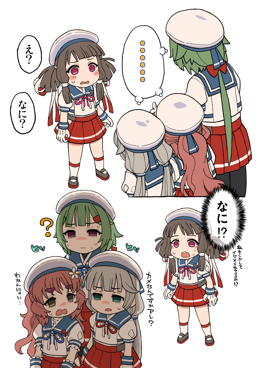 Safebooru - ... 4girls ? black hair black pantyhose blush closed mouth commentary request gloves ...