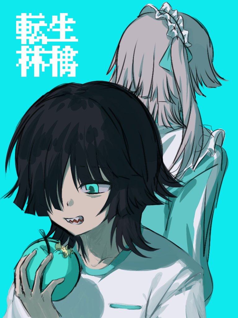 Safebooru - 2girls apple aqua background aqua bow aqua eyes aqua jacket ...