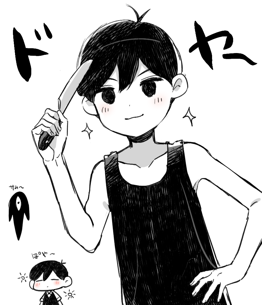 Safebooru - 2boys antenna hair black eyes black hair black tank top chibi closed mouth colored ...