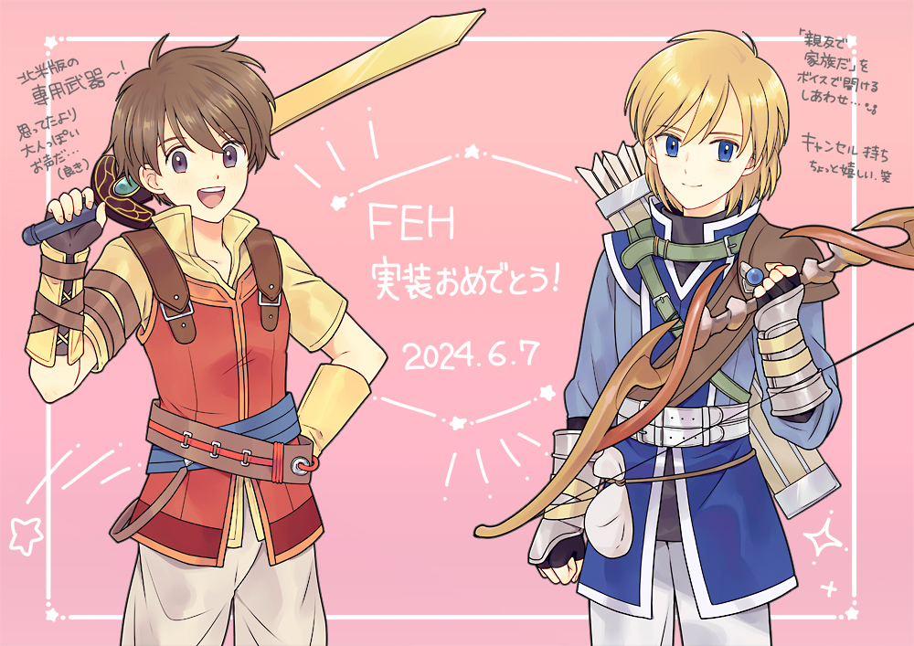 Safebooru - 2boys blonde hair blue eyes bow (weapon) brown eyes brown hair dated edward (fire ...