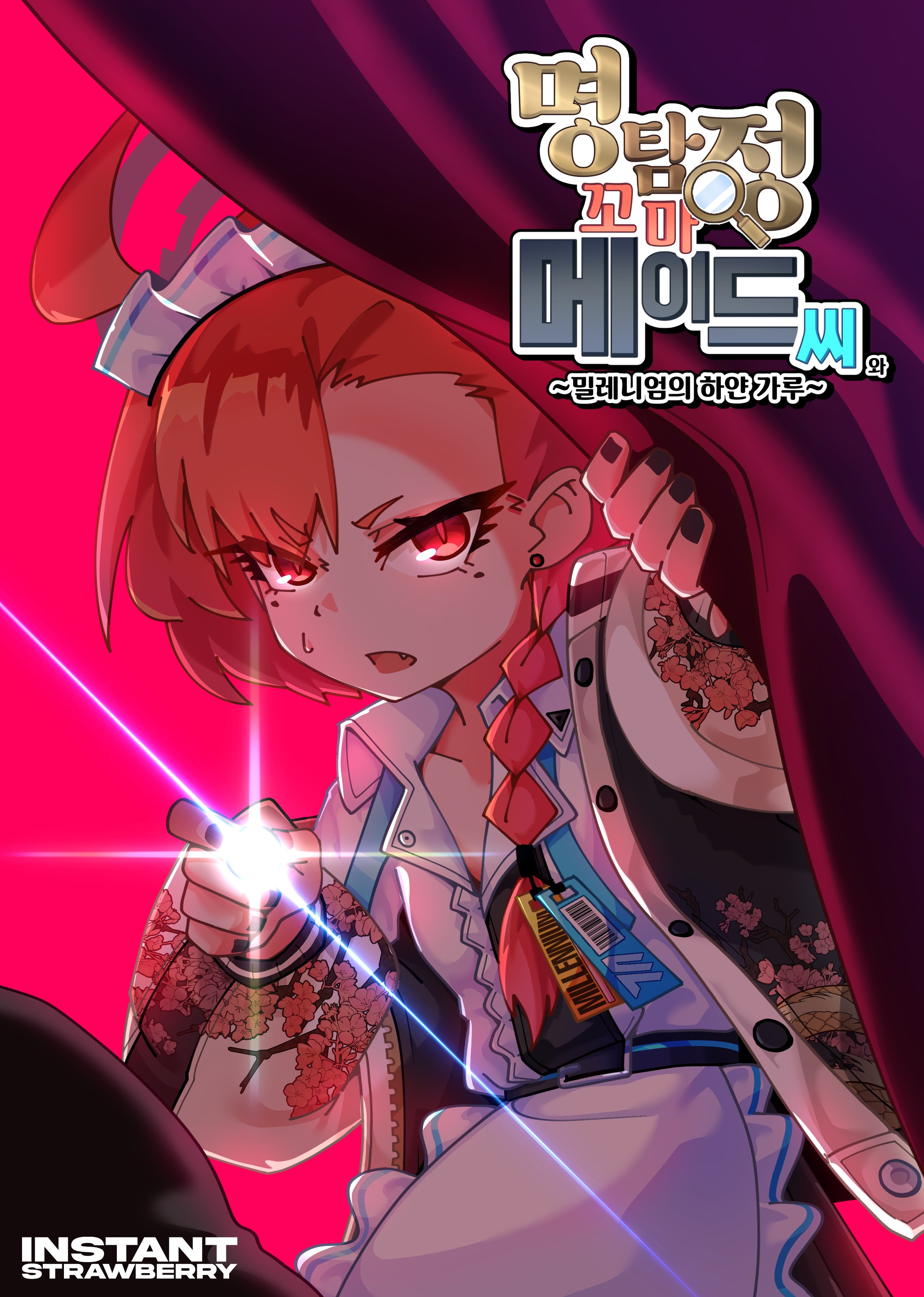 Safebooru 1girl Absurdres Ahoge Apron Blue Archive Ear Piercing 1086