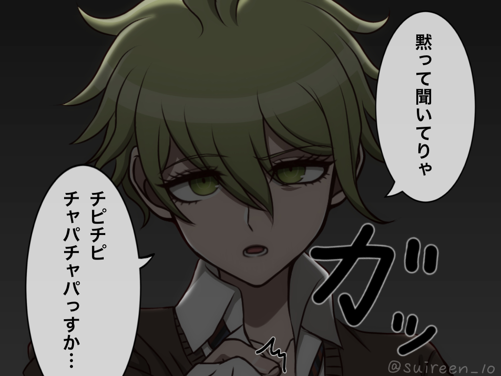 Safebooru - 1boy :o amami rantaro antenna hair brown background collared shirt danganronpa ...