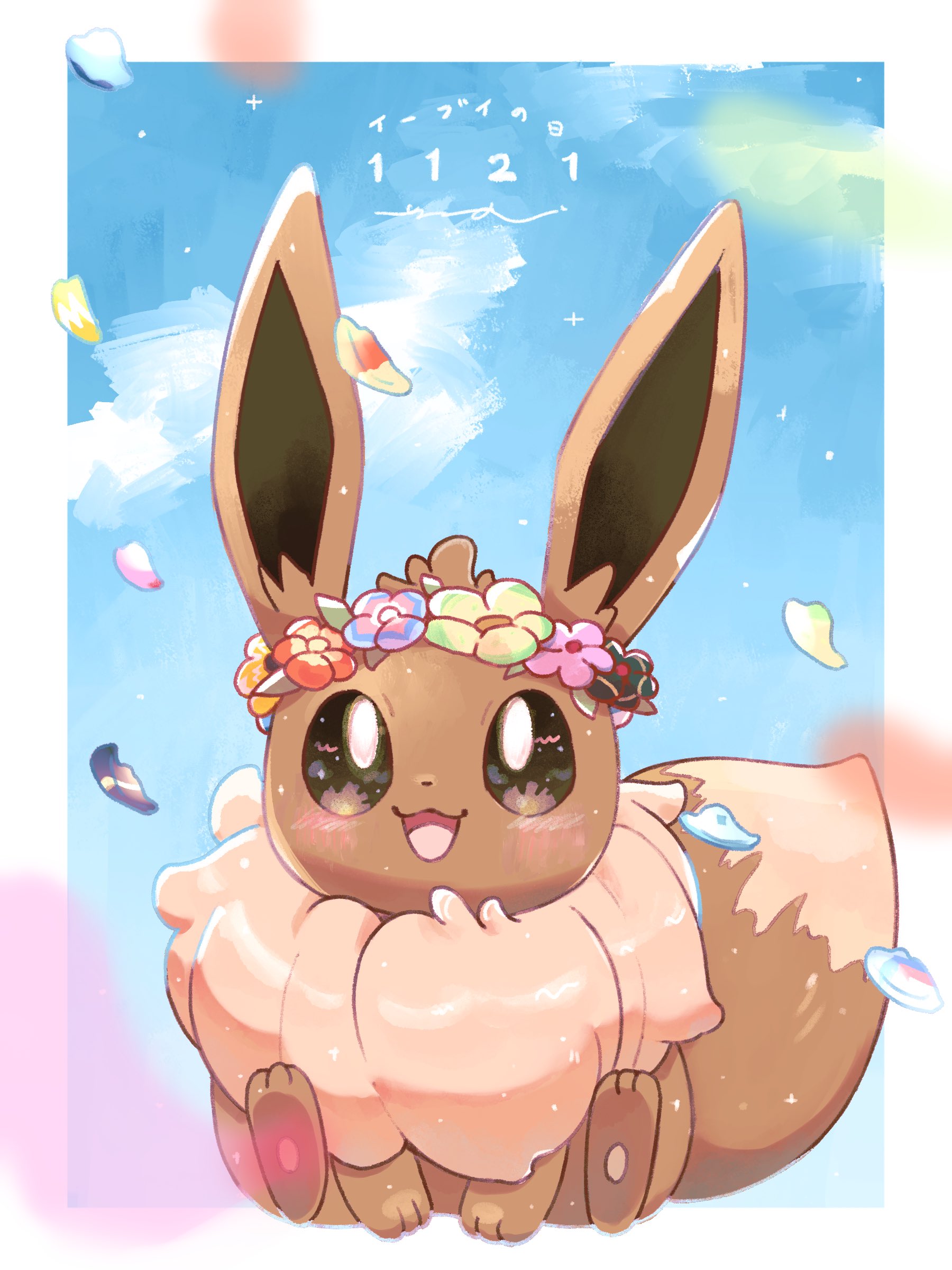 Safebooru - absurdres blue sky blush border brown eyes brown fur clouds ...