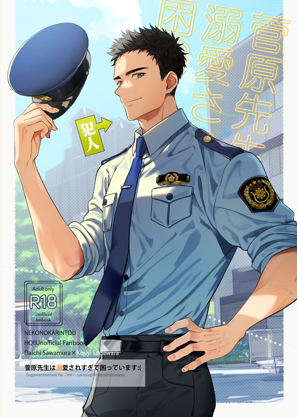 Safebooru - 1boy belt black belt black hair black pants blue shirt breast pocket brown eyes ...