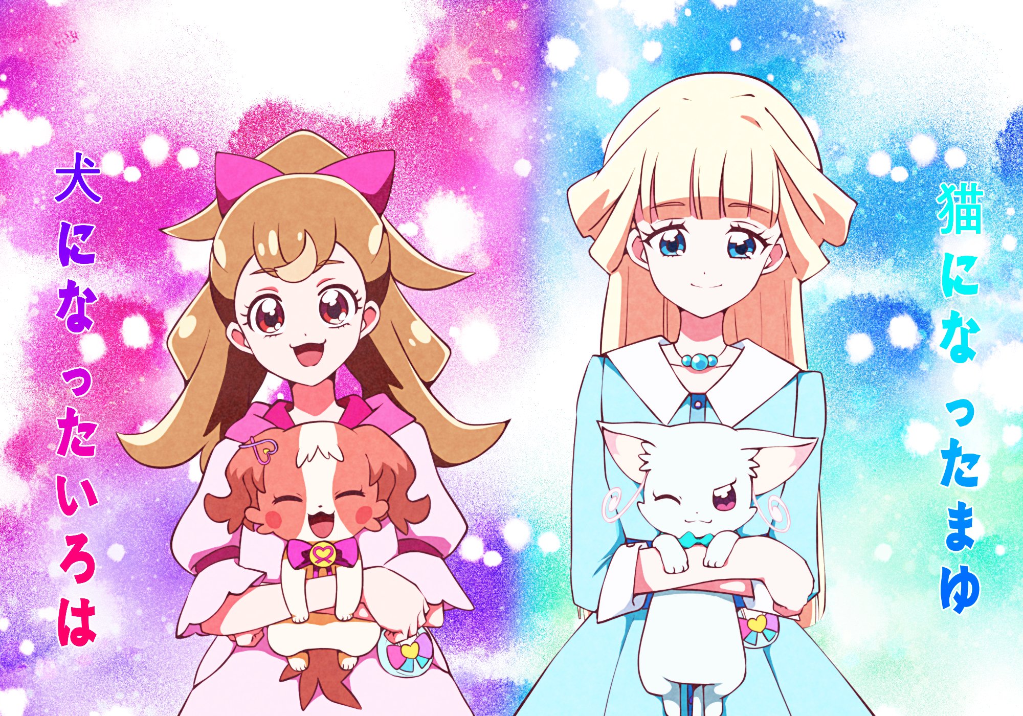 Safebooru - 4girls @est@ alternate universe animalization bead necklace beads blonde hair blue ...