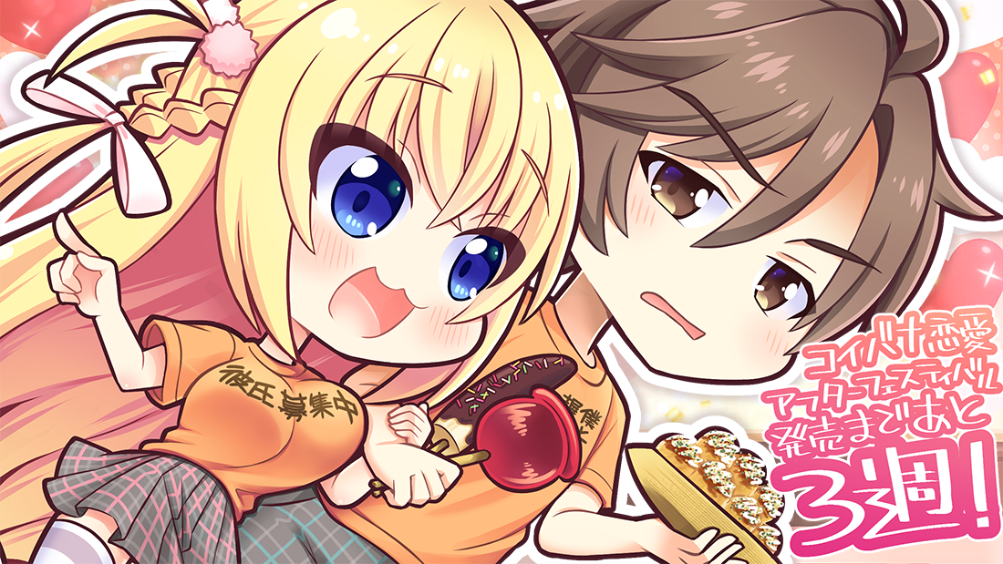 Safebooru - 1boy 1girl :3 :d ahoge arm hug blonde hair blue eyes blush braid brown eyes brown ...