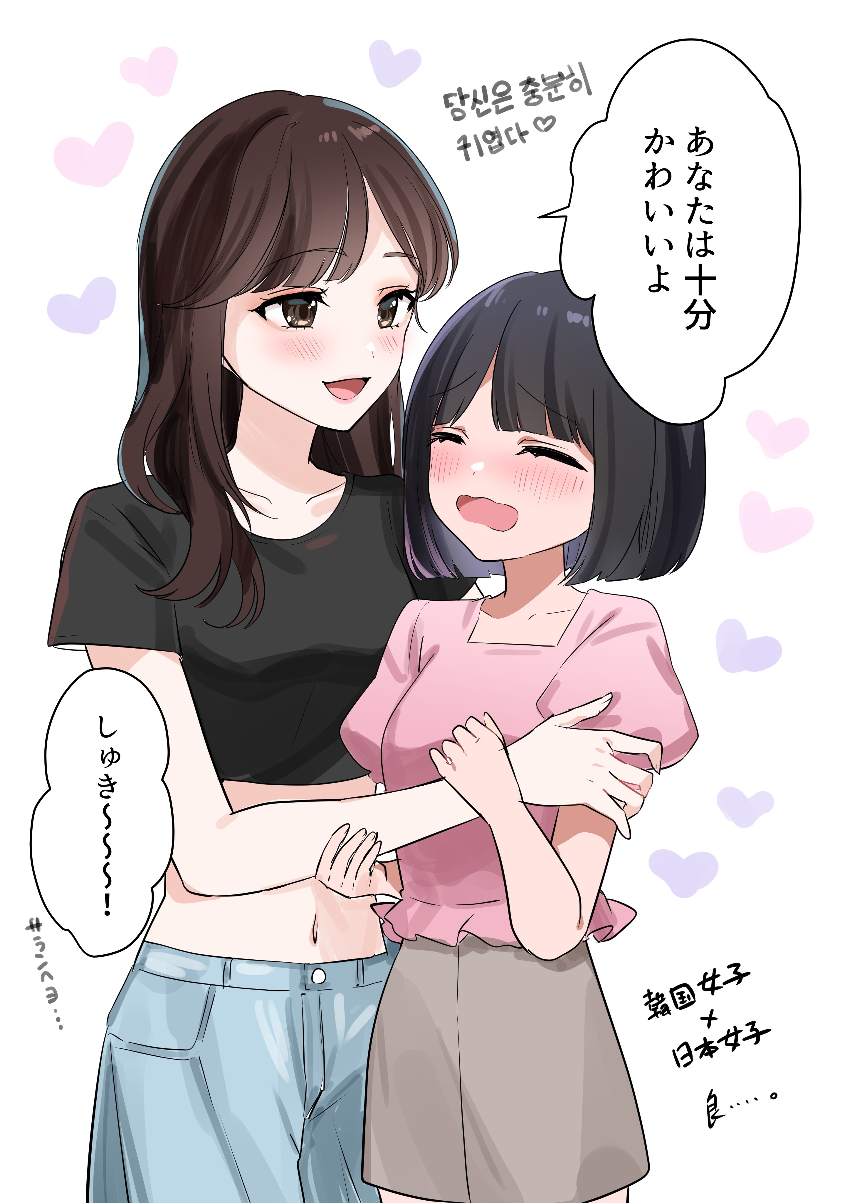 Safebooru - 2girls absurdres black hair black shirt blue pants brown eyes brown hair brown skirt ...