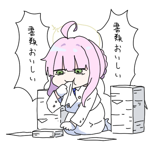 Safebooru - 1girl ahoge blue archive chibi commentary request eating ...
