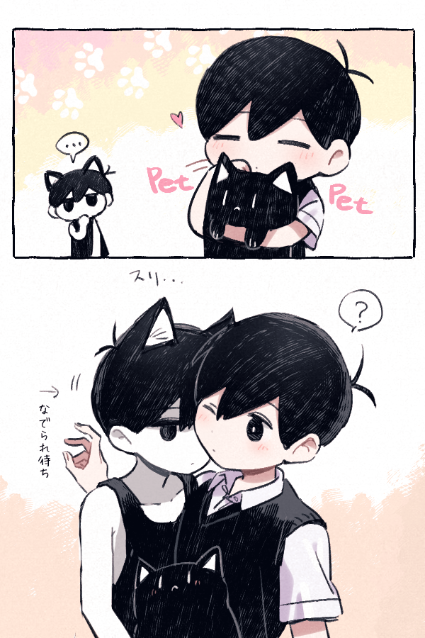 Safebooru - 2boys animal ears black eyes black hair black sweater vest cat ears closed mouth ...