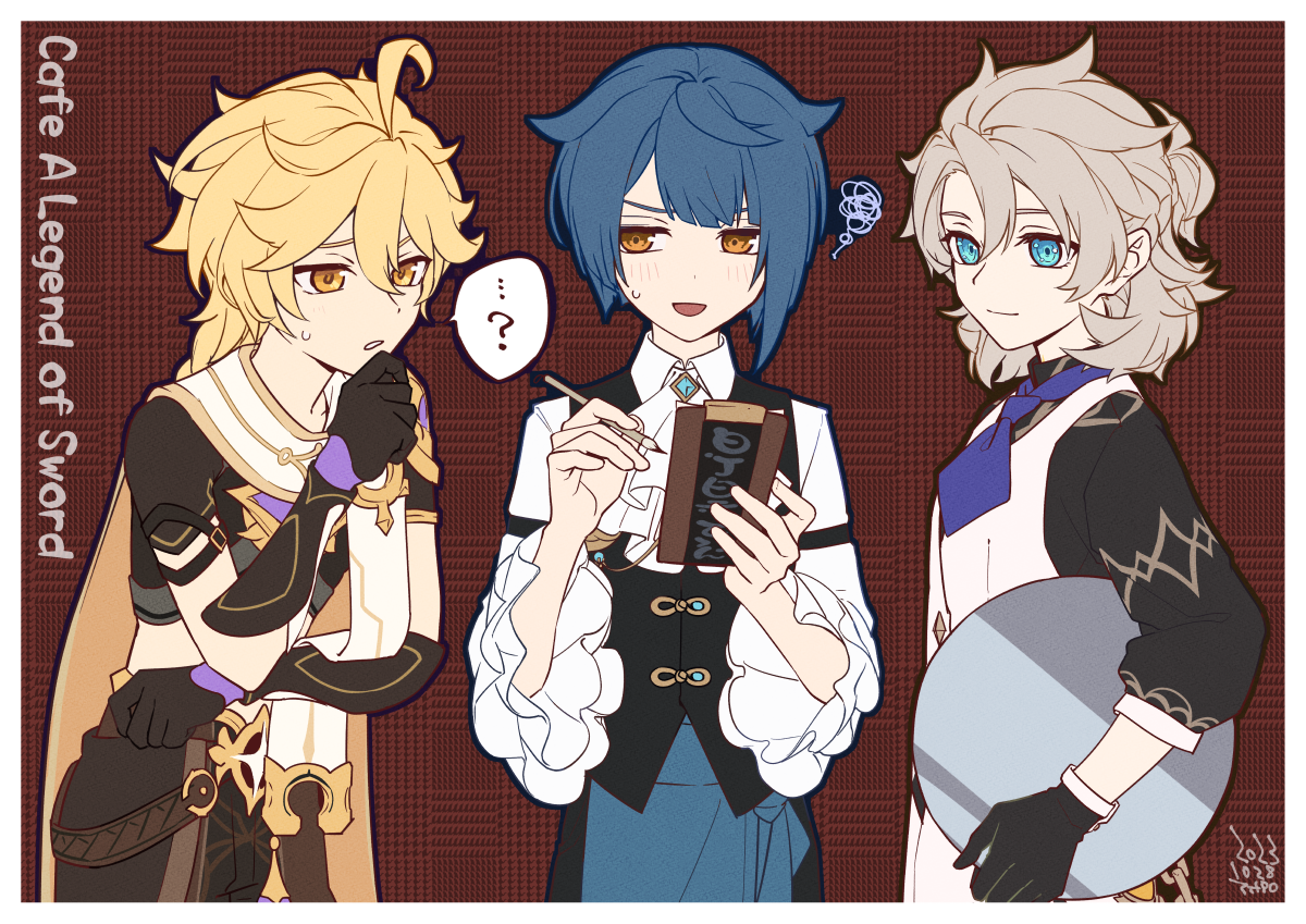 Safebooru - 3boys ? aether (genshin impact) albedo (genshin impact) albedo (sweets paradise ...