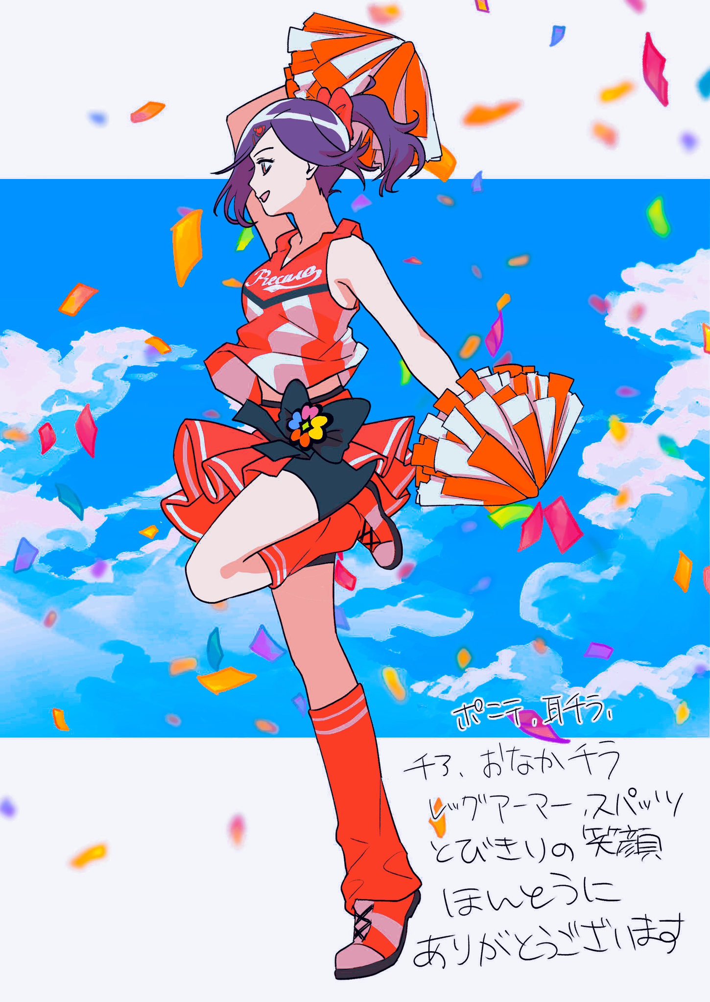 Safebooru - 1girl arm up blue sky boots cheering cheerleader clover ...