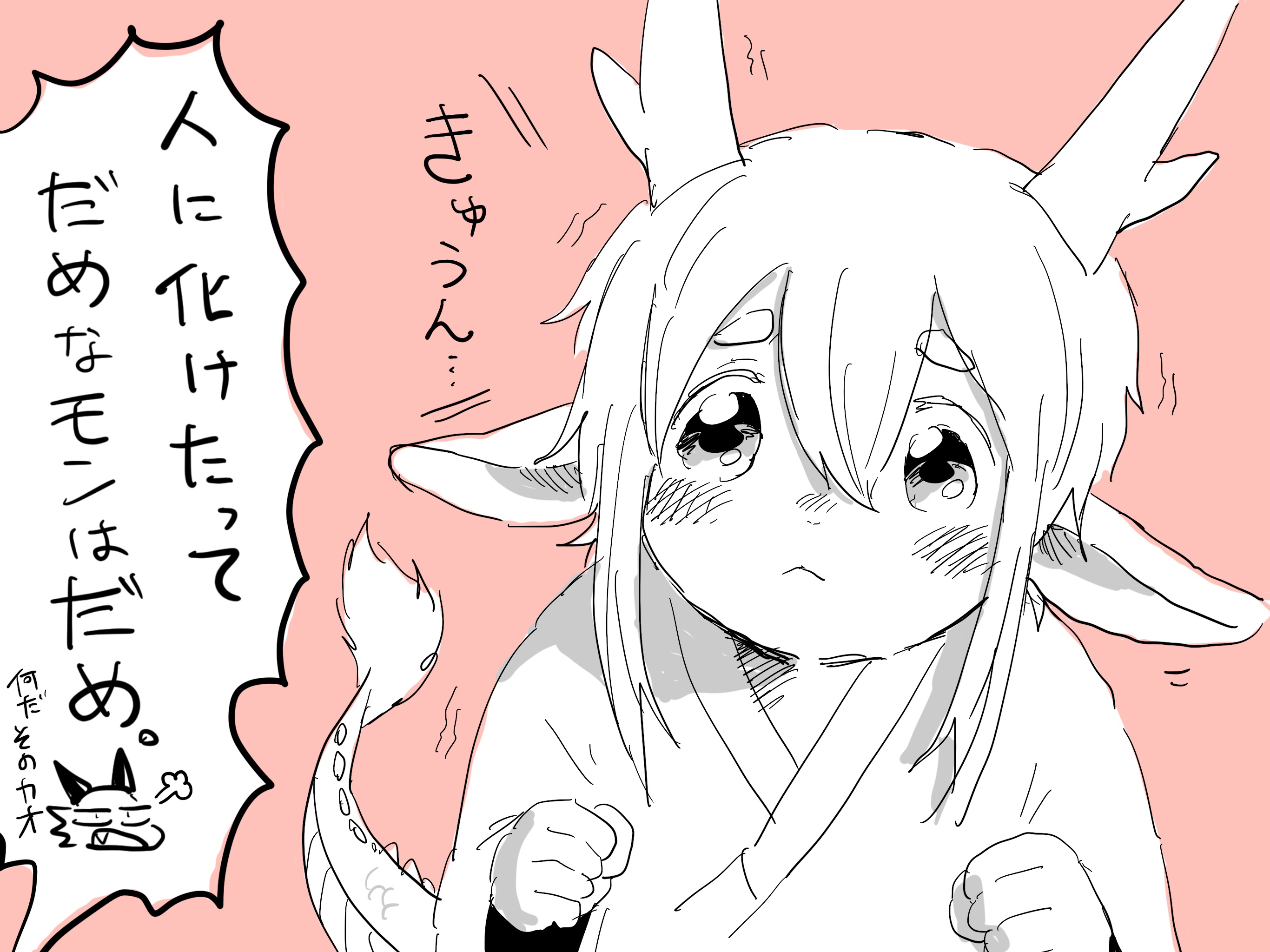 Safebooru - 1boy commentary request dragon ears eastern dragon horns ...