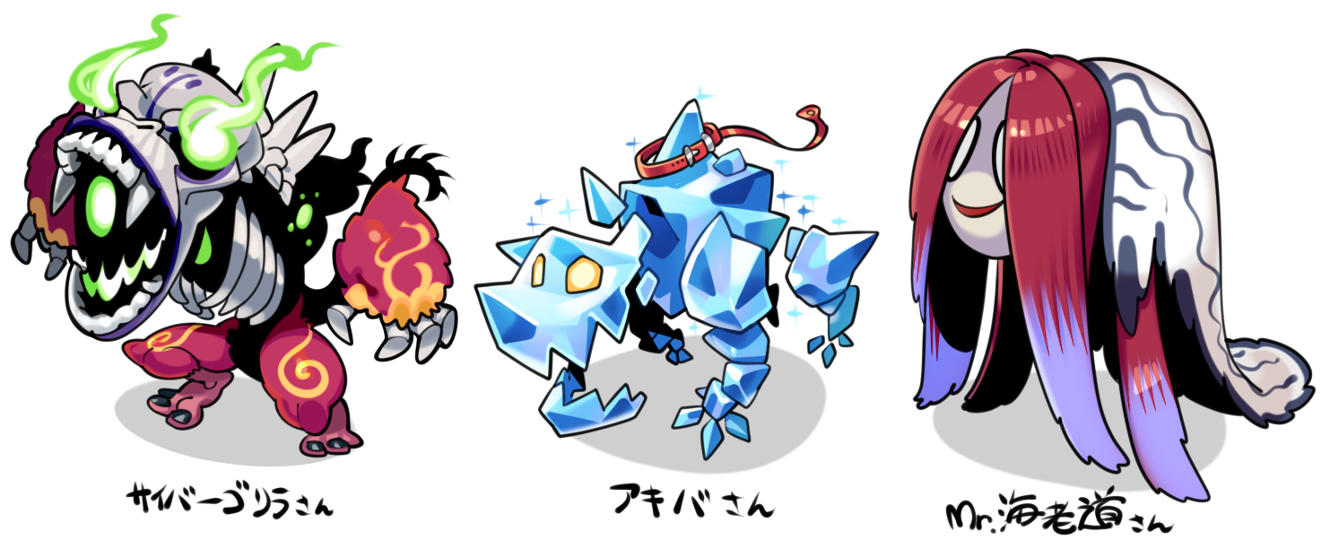 Safebooru - animal collar blank eyes collar full body glowing glowing ...