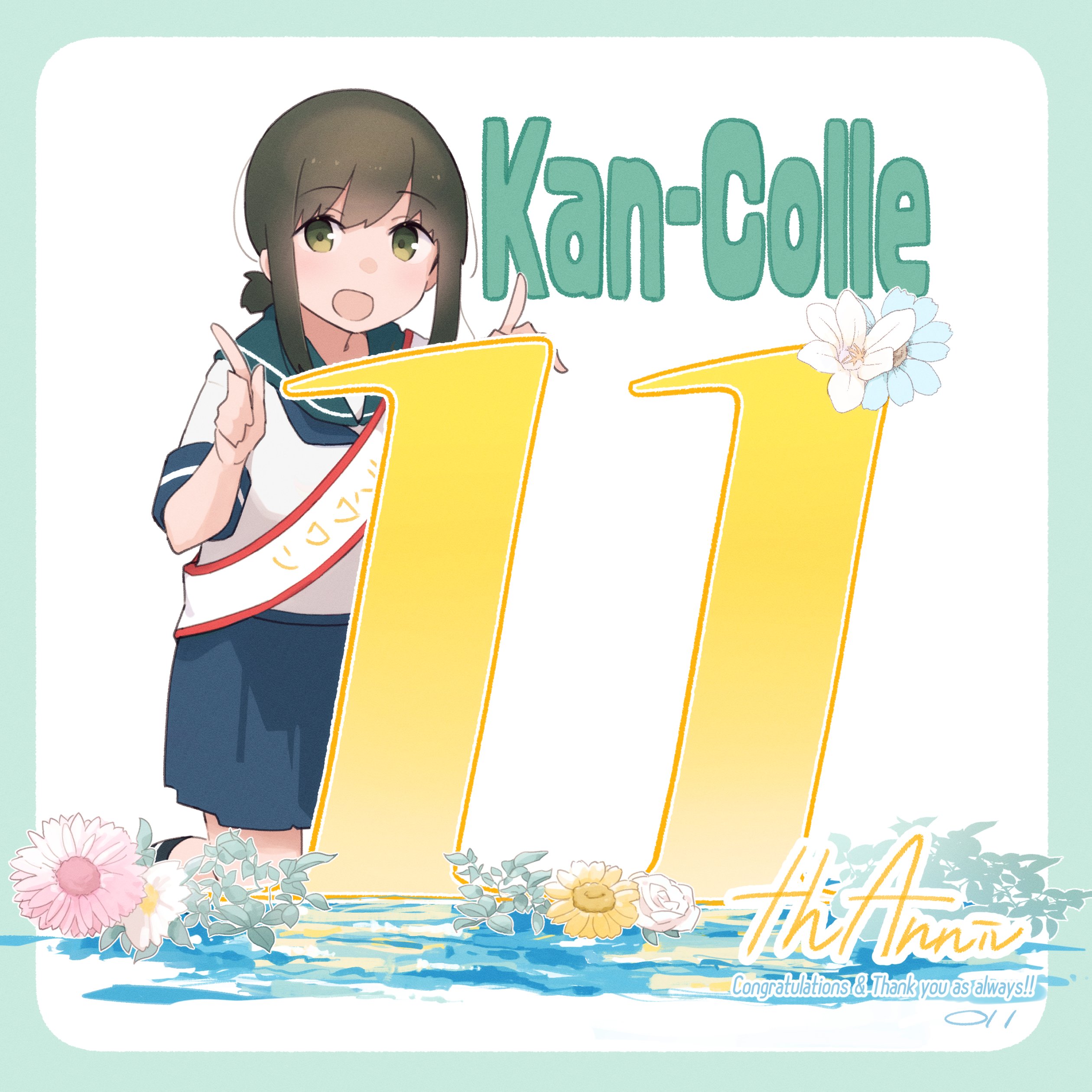 Safebooru - 1girl :d absurdres anniversary black socks blue neckerchief ...