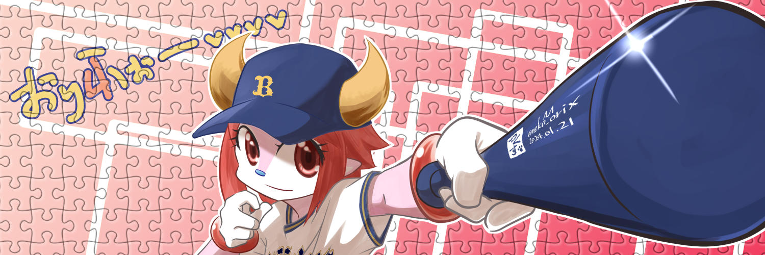 Safebooru - 1girl baseball bat baseball cap blue hat brown eyes brown ...