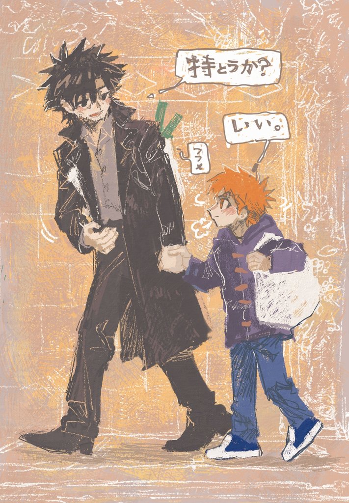 Safebooru - amemasu79 bag black hair black pants blue pants child emiya ...