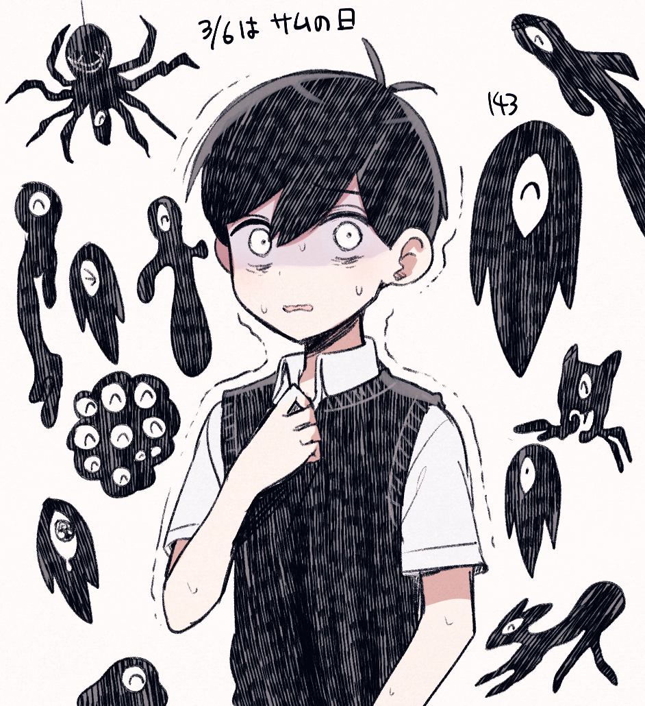 Safebooru - 1boy black eyes black hair black sweater vest bug collared shirt looking at viewer ...