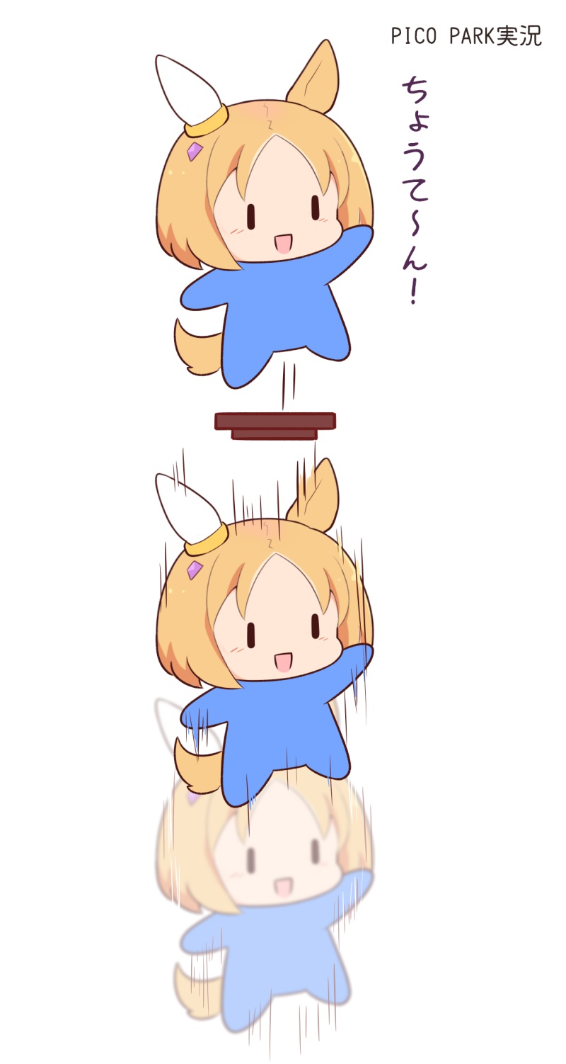 Safebooru - 1girl :d afterimage animal ears blue bodysuit blush stickers bodysuit brown hair ...
