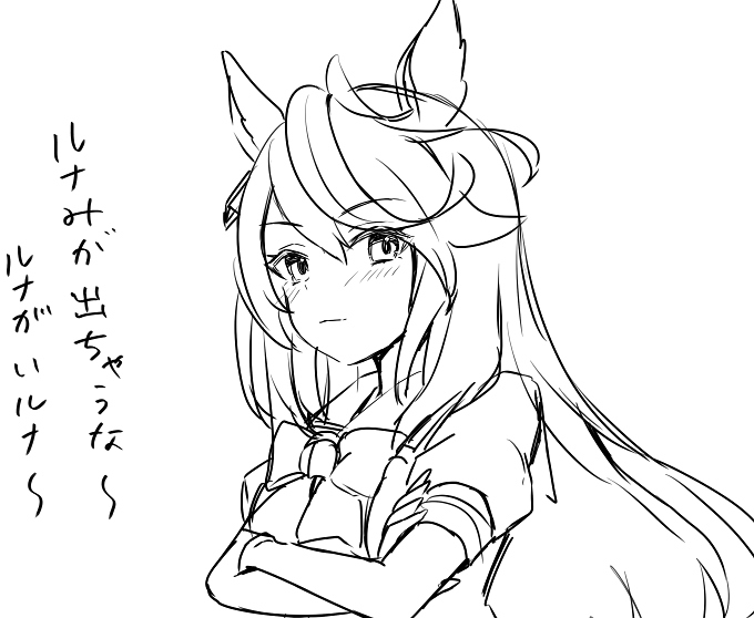 Safebooru - 1girl animal ears bow crossed arms greyscale hair between ...