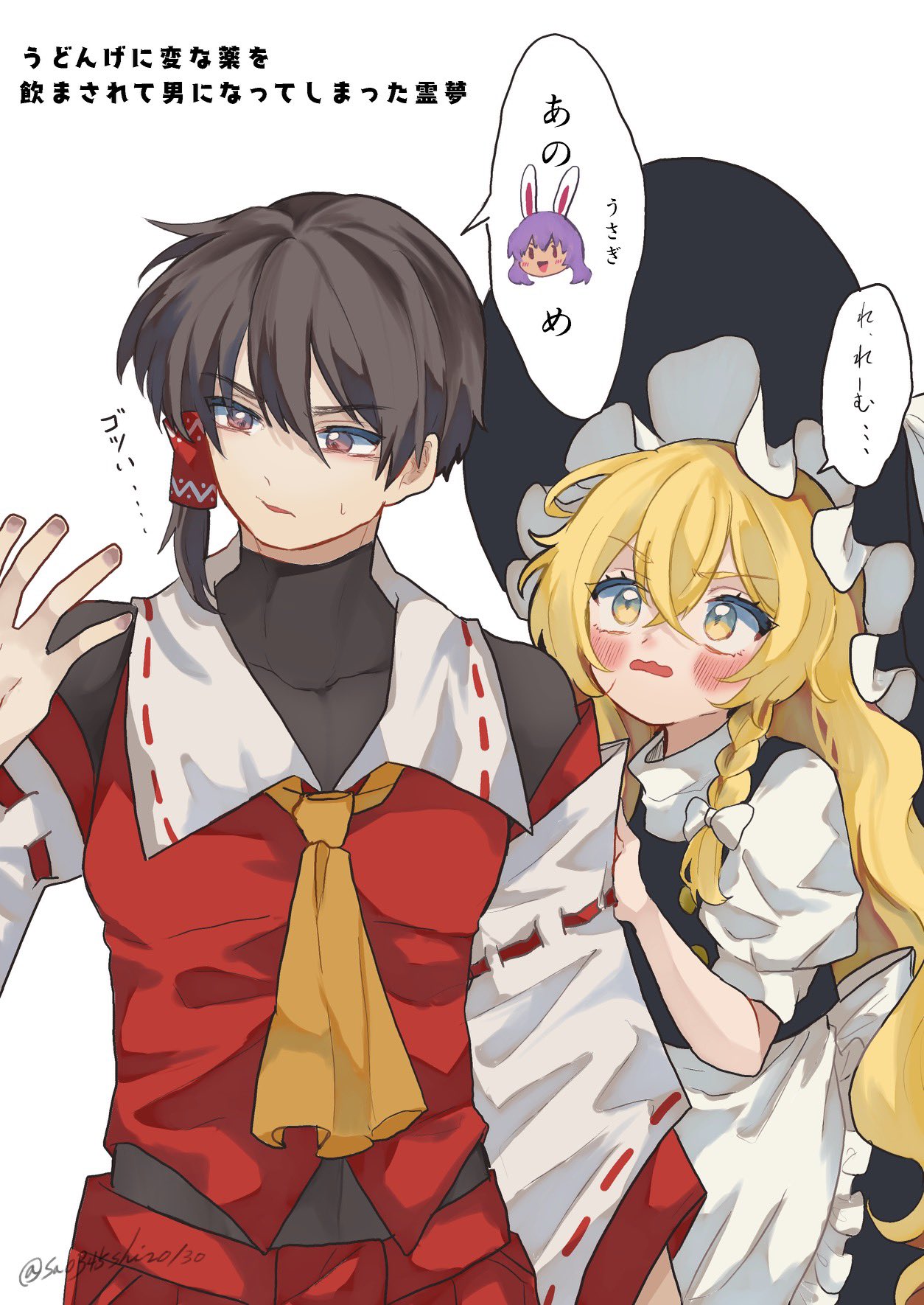 Safebooru - 1boy 1girl animal ears apron ascot black vest blonde hair ...