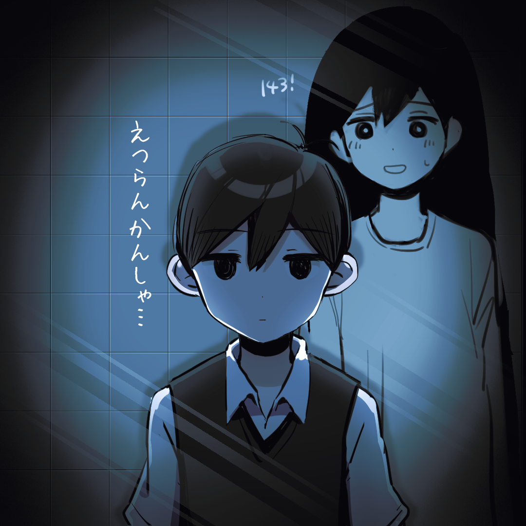 Safebooru - 1boy 1girl black eyes black hair black sweater vest collared shirt expressionless ...
