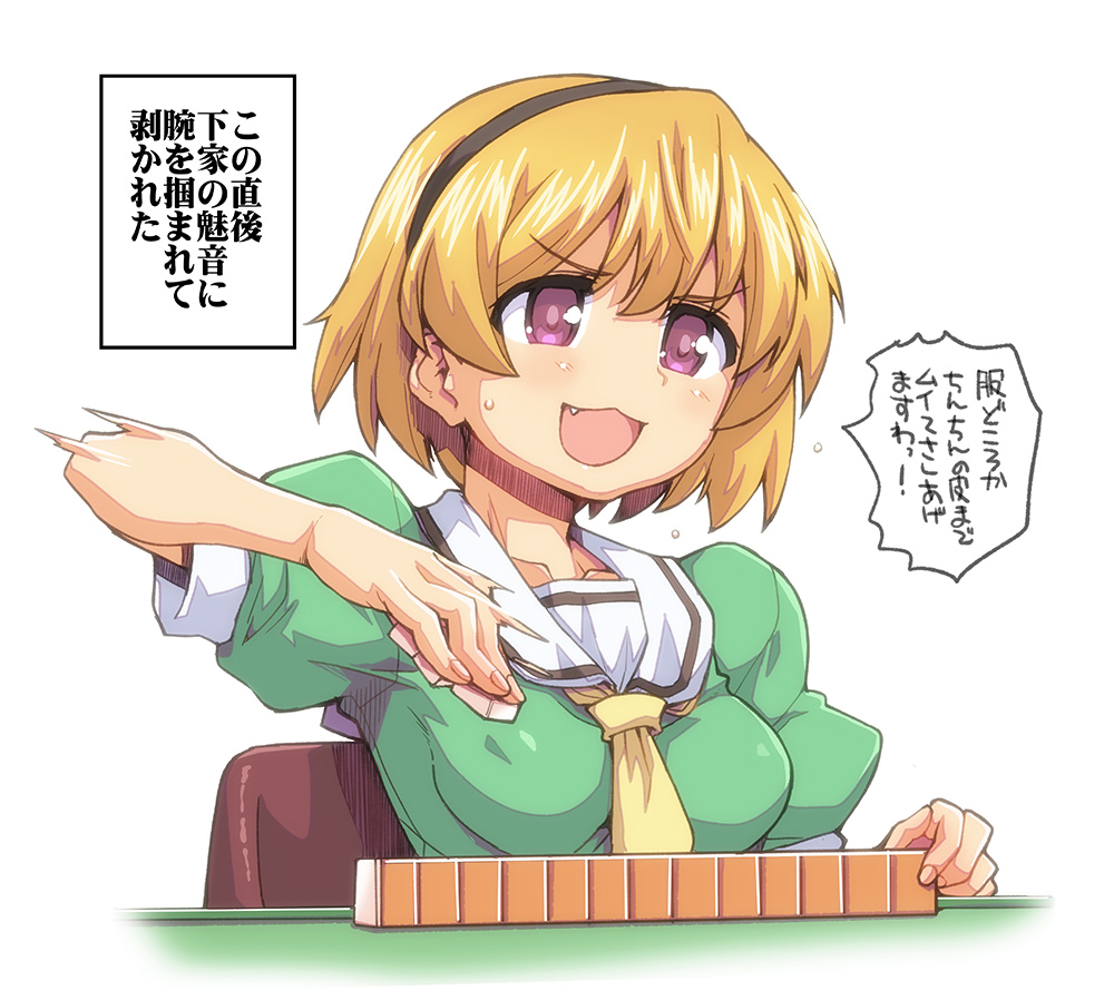 Safebooru - 1girl black hairband blonde hair breasts fang hagiya ...