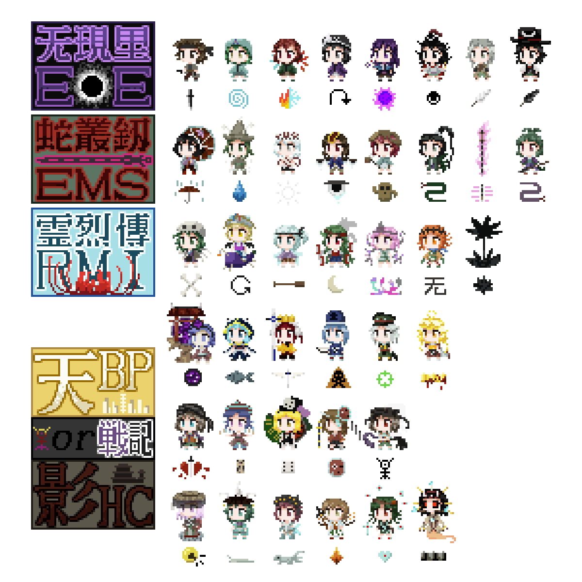 Safebooru - 6+others absolutely everyone adagumo no saragimaru adagumo ...