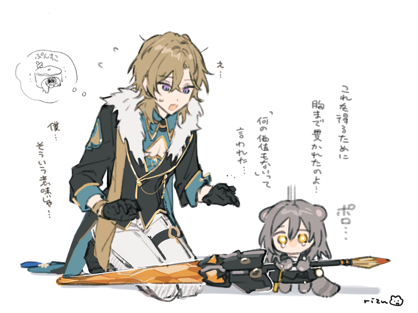 Safebooru - 1boy 1girl animal ears animal feet animal hands aventurine (honkai: star rail) black ...