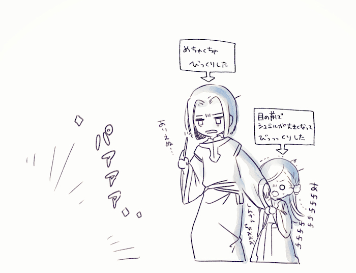 Safebooru - 1boy 1girl arrow (symbol) chibi ferdinand (honzuki no ...