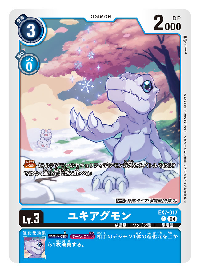 Safebooru - artist name blue eyes card (medium) character name cherry ...