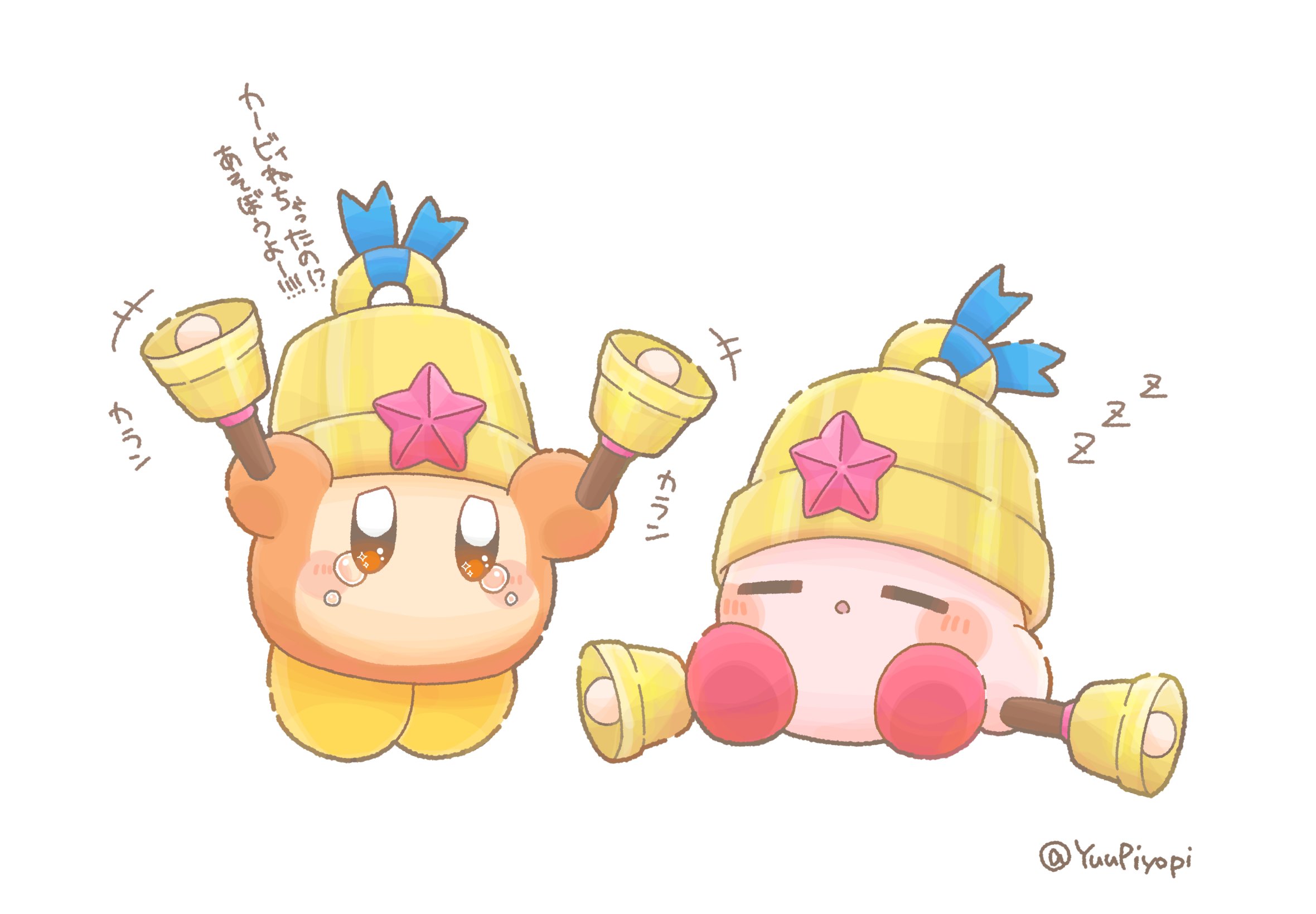 Safebooru - bell bell kirby closed eyes crying crying with eyes open ...