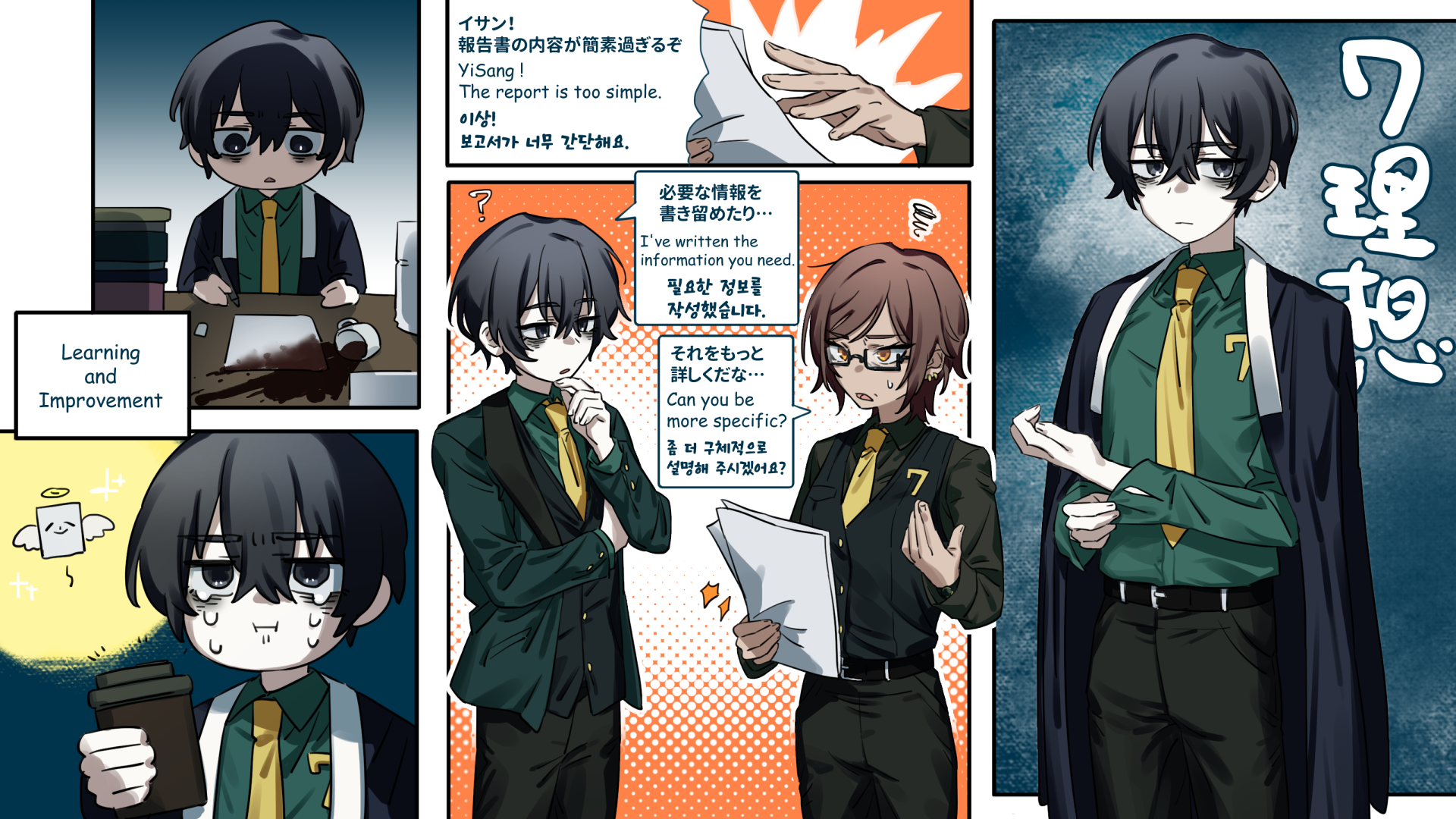 Safebooru - 1boy 1girl akantai black eyes black hair black vest brown eyes brown hair closed ...
