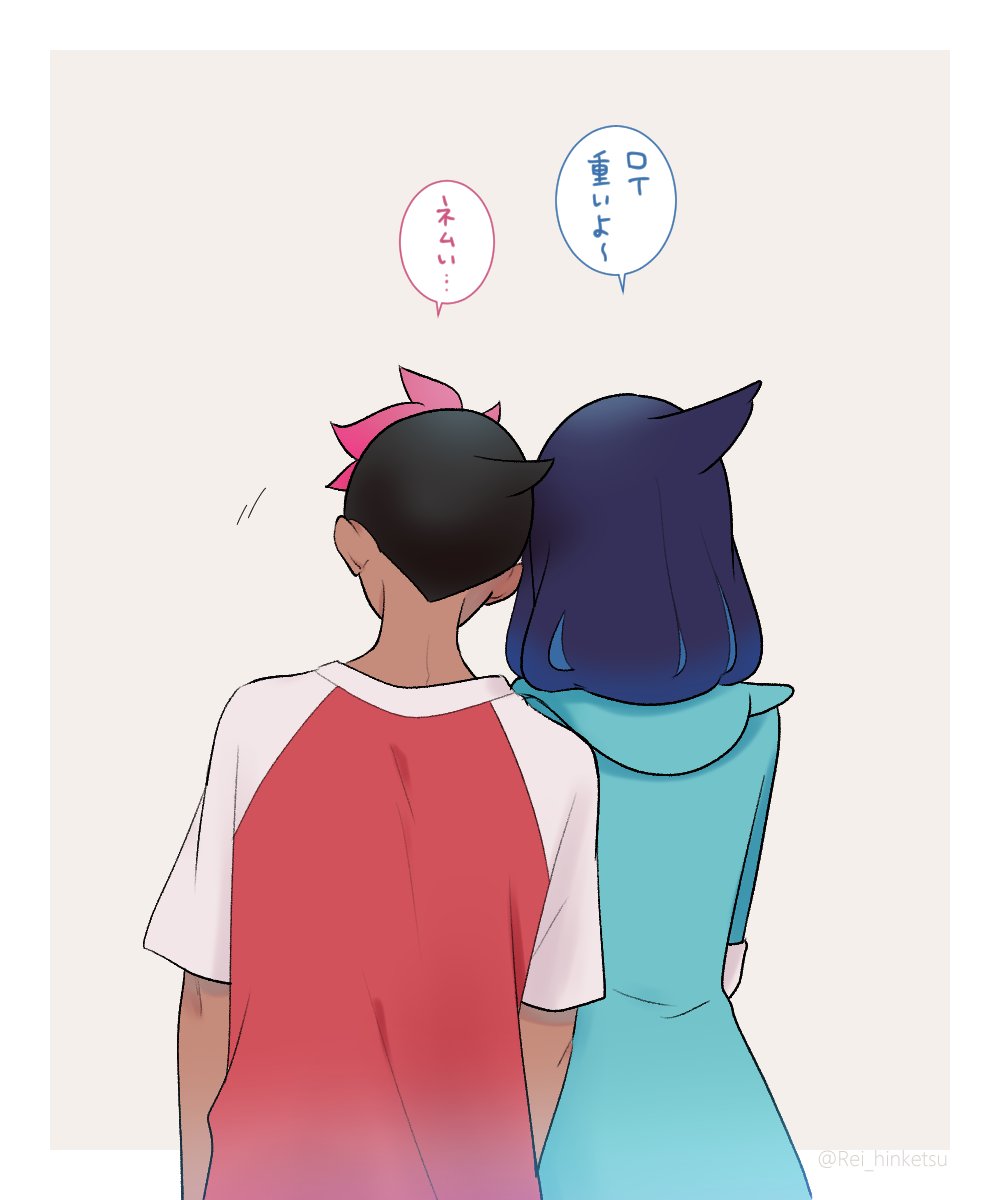 Safebooru - 1boy 1girl black hair border commentary request cowlick ...