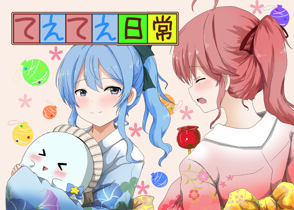 Safebooru - 2girls :d ahoge blue eyes blue hair blue kimono blush bow ...