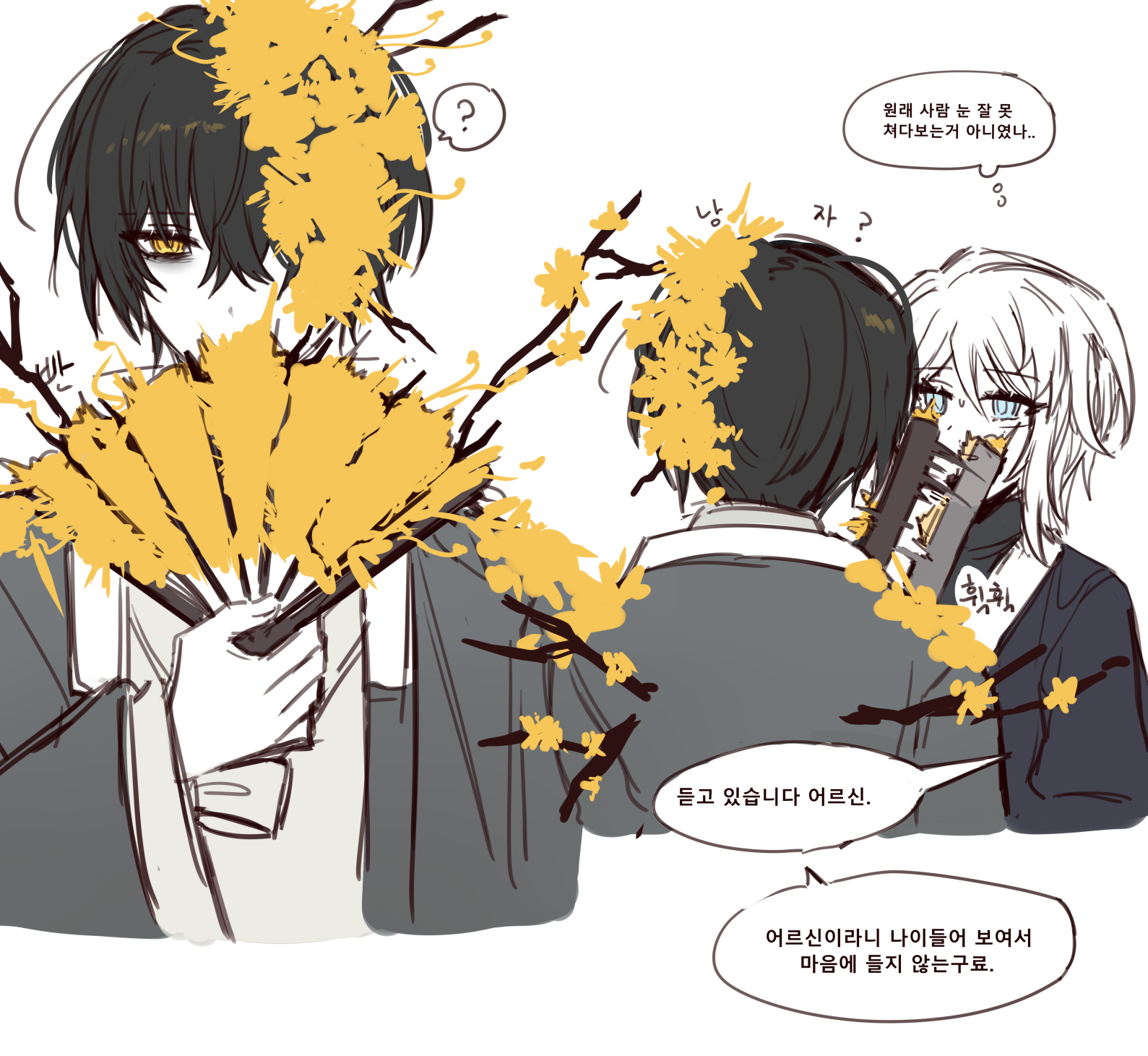 Safebooru - 1boy 1girl black hair black undershirt blade lineage ...