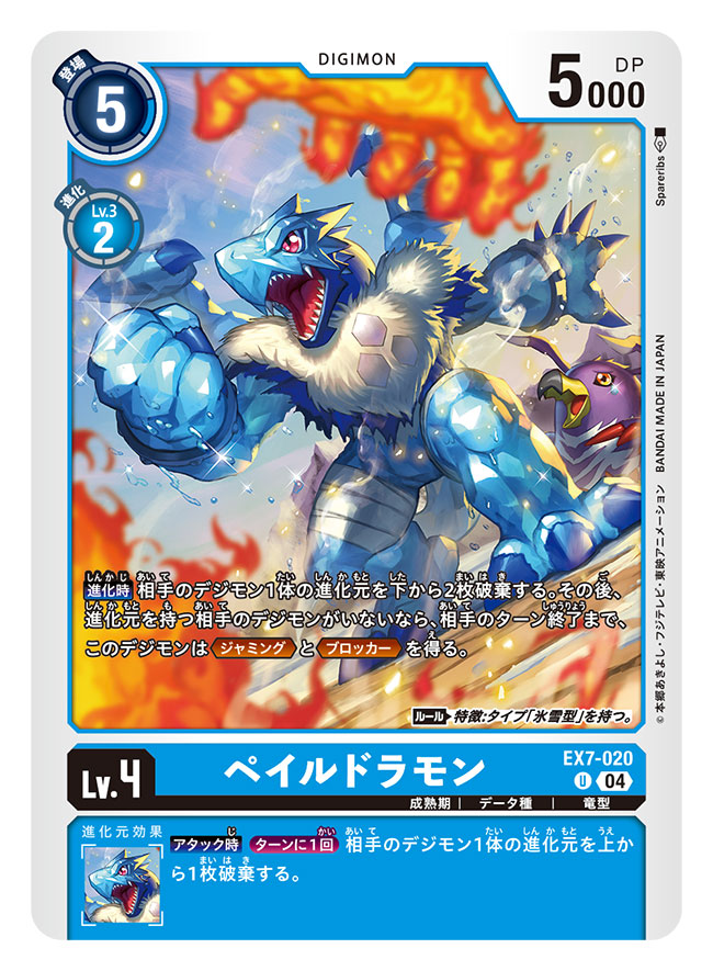 Safebooru - artist name bird blue skin card (medium) character name ...