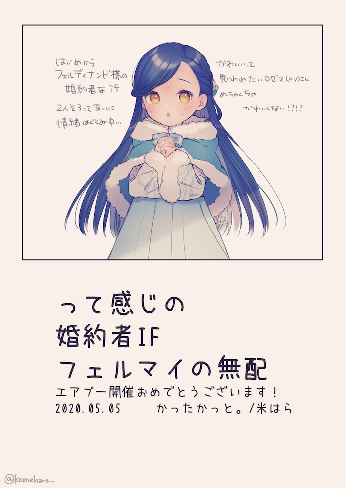 Safebooru - 1girl :o blue capelet blue hair blue skirt blush brown eyes capelet fur-trimmed ...