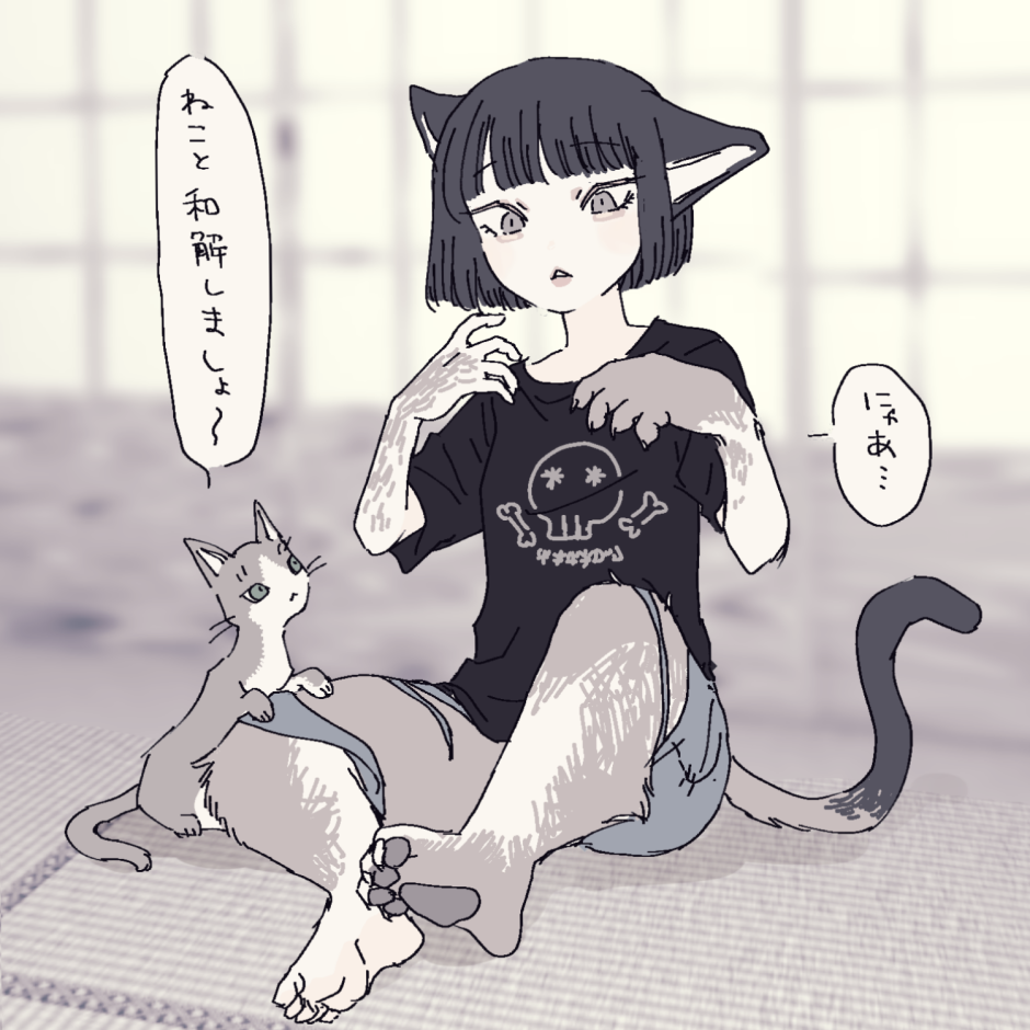 Safebooru - 1girl animal ears animal feet animal hands bad id bad pixiv ...