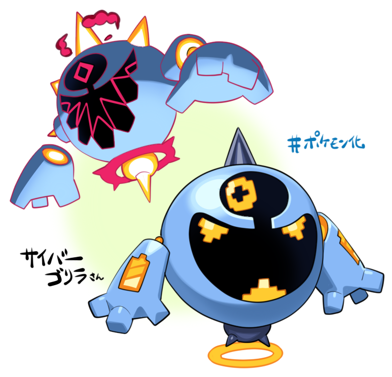 Safebooru - clouds fakemon full body gigantamax (other) horns no humans ...