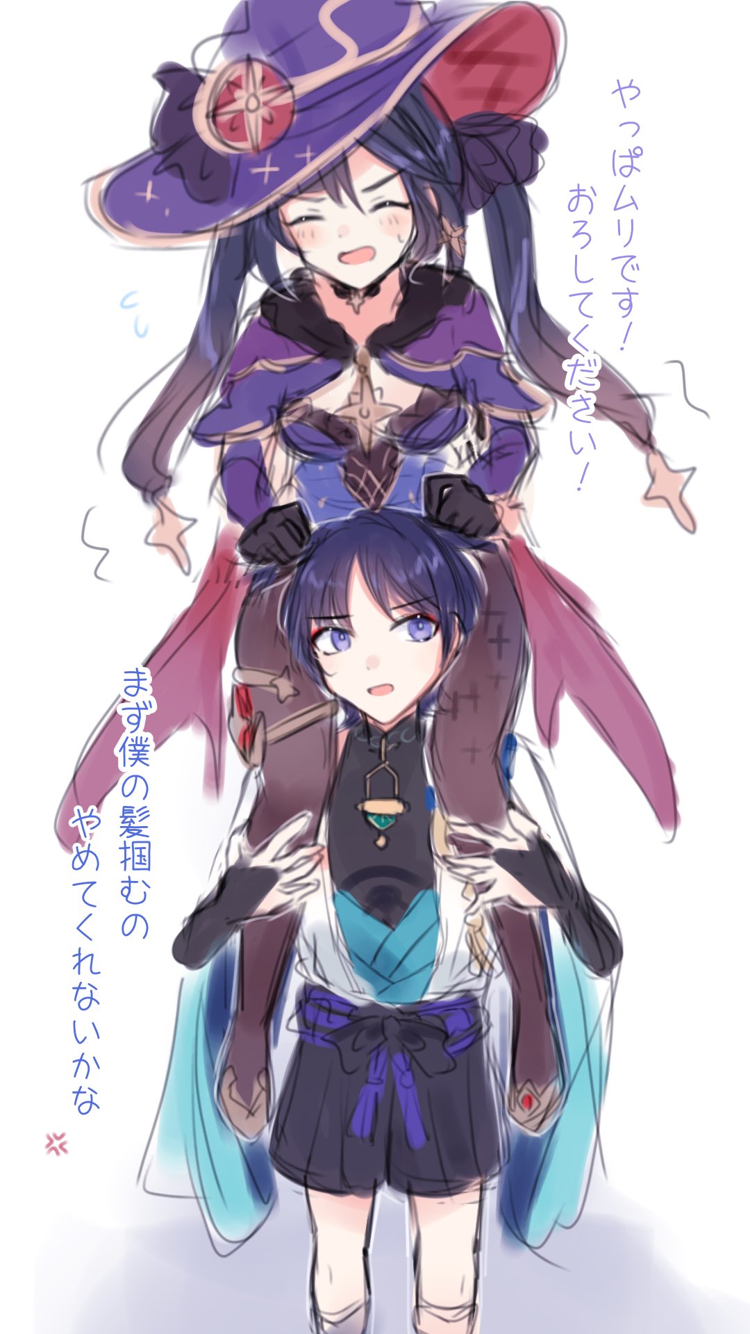 Safebooru - 1boy 1girl asymmetrical bangs belt black bodysuit black bow ...