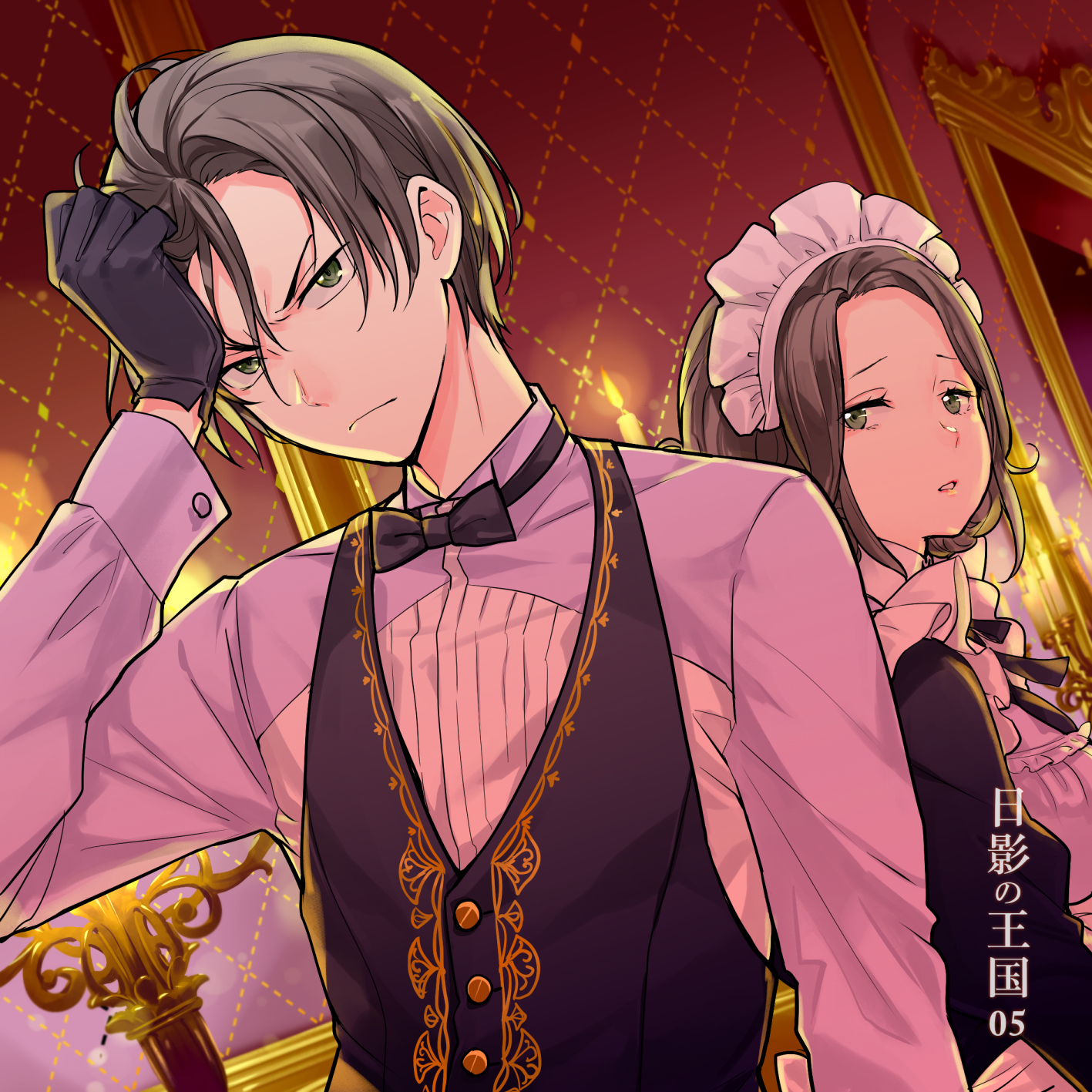 Safebooru - 1boy 1girl arm up black bow black bowtie black gloves bow bowtie brown hair gloves ...