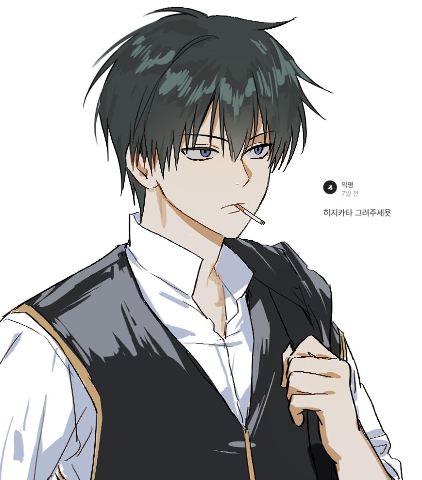 Safebooru - 1boy black hair black vest blue eyes cigarette clenched hand collared shirt ...