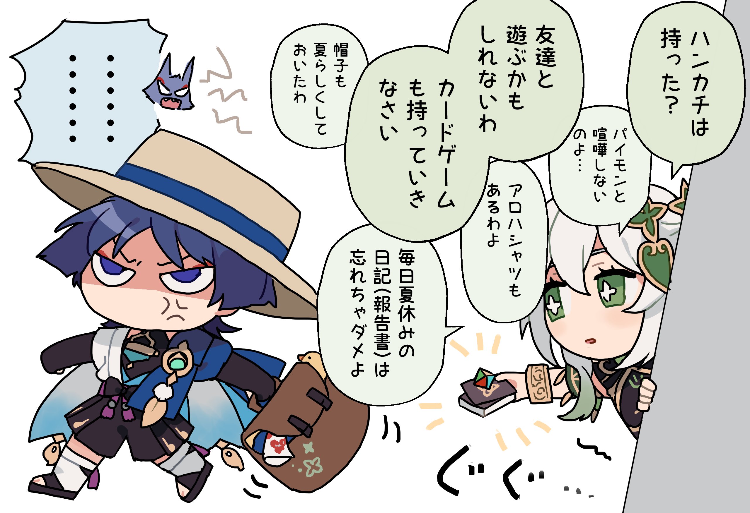 Safebooru - 1boy 1girl alternate headwear anger vein angry arm armor ...