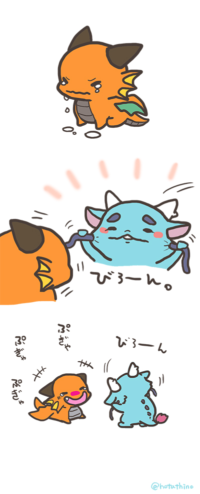 Safebooru - +++ cheek pull chibi commentary request crying dragon ...