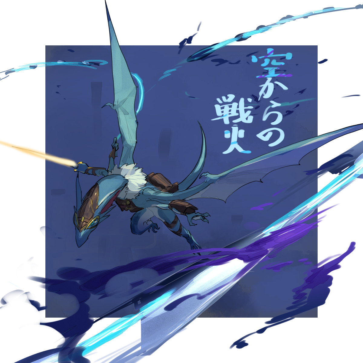 Safebooru - 1boy alus the star runner blue eyes blue skin chainsword colored skin dragon dragon ...