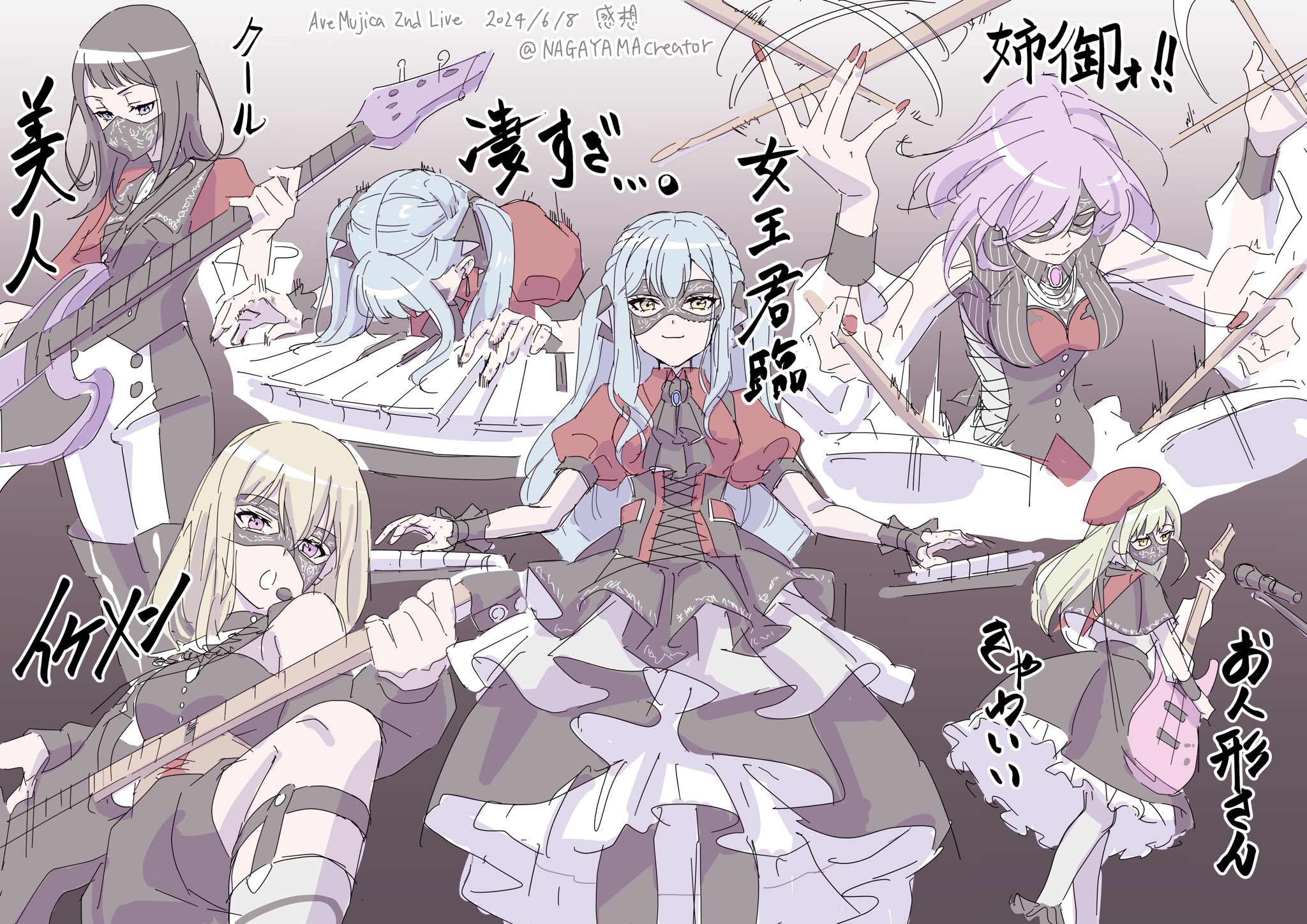 Safebooru - 5girls ascot ave mujica (bang dream!) bang dream! bang dream! it's mygo!!!!! black ...