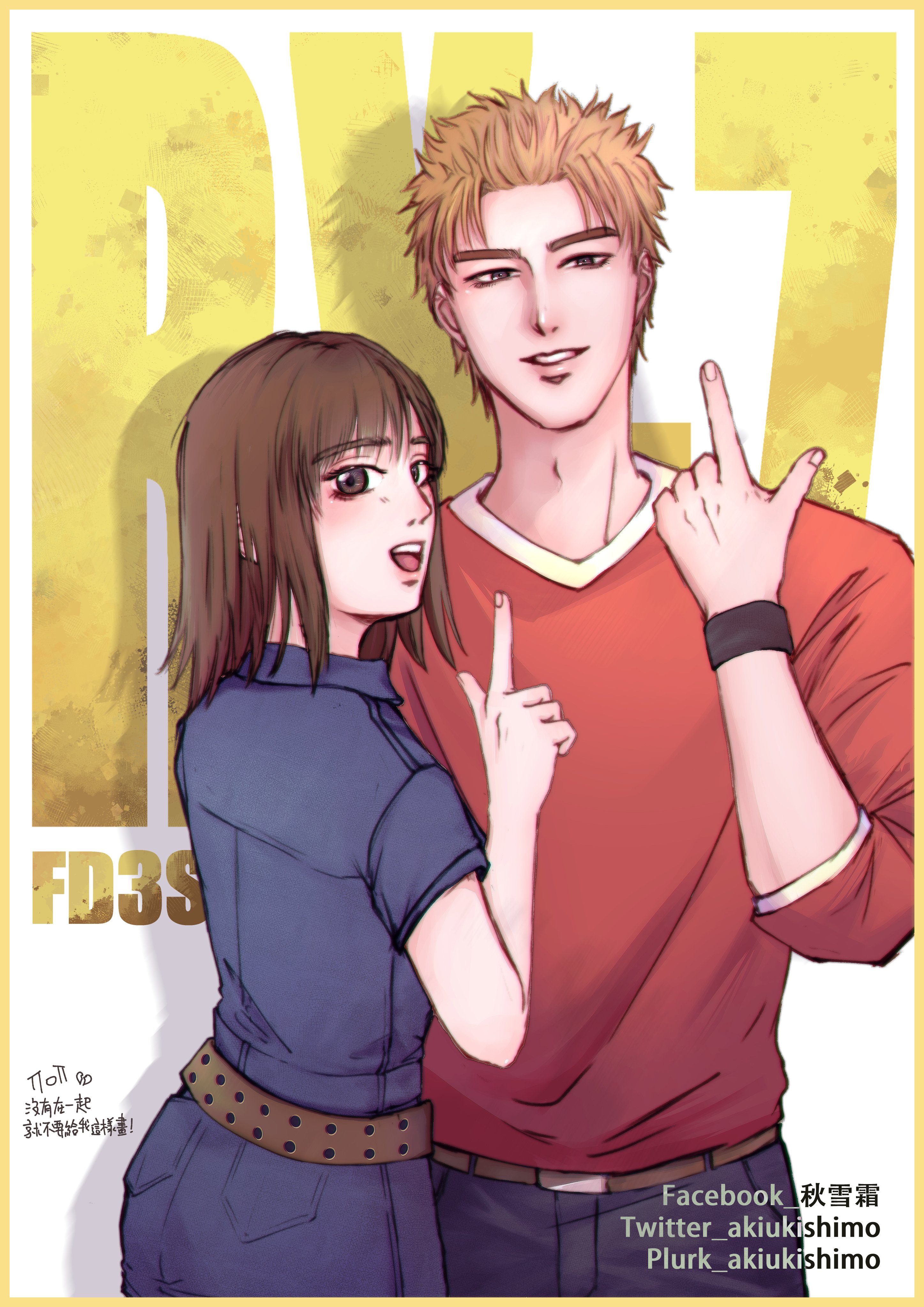 Safebooru - 1boy 1girl absurdres akiukishimo belt black wristband blonde hair blue dress brown ...