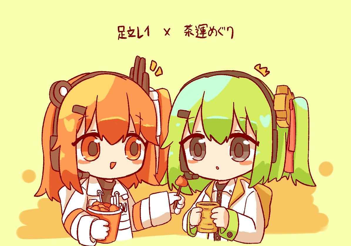 Safebooru - 2girls a.i. voice adachi rei black eyes black shirt character name chaun meguri ...