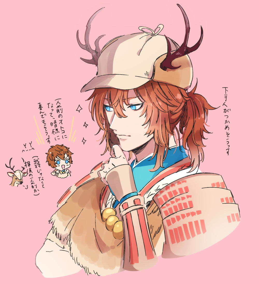 Safebooru - 1boy aged up alternate hairstyle antlers blue eyes brown ...